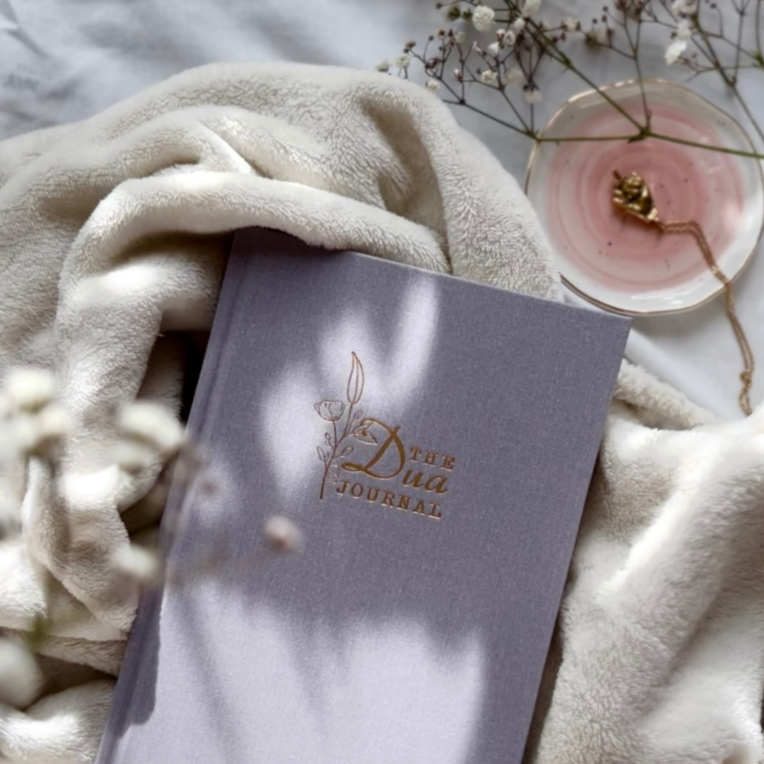 THE DUA JOURNAL - Quran Reflections – The Dua Journal